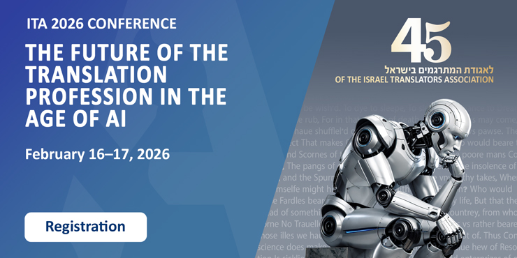 ITA 2026 Conference – The Future of the Translation Profession in the ...